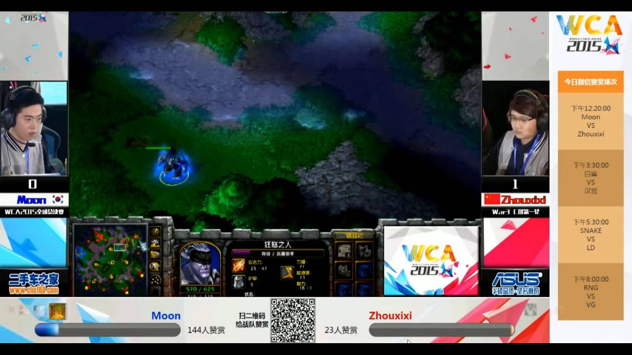 WCA 2015 Groupstage - [N] Moon vs. Zhou_Xixi [N] - YouTube