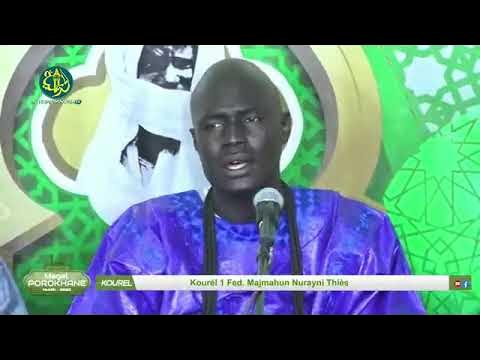 Khassida : JAZBU Majmahun Nurayni Daaju wa Darou Mouhty – Magal Porokhane 2025 - YouTube