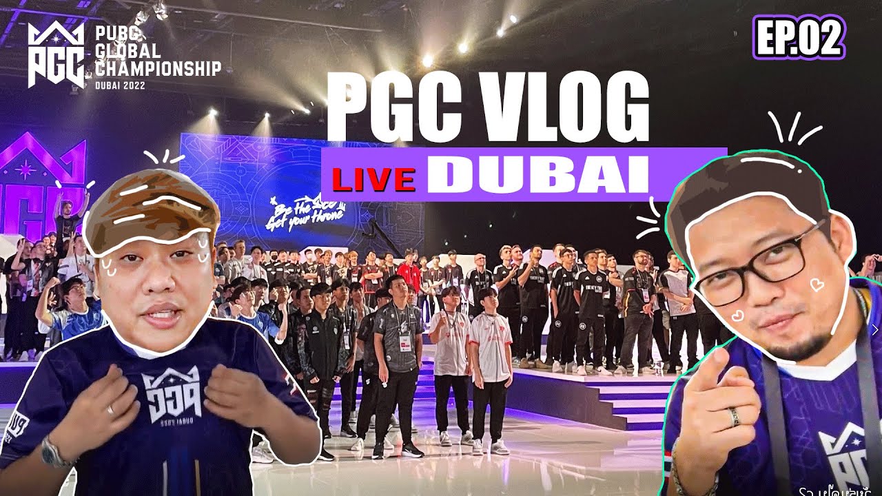 บรรยากาศก่อนแข่งจริง 2 ชั่วโมง EP.02 (PGC LIVE) - YouTube