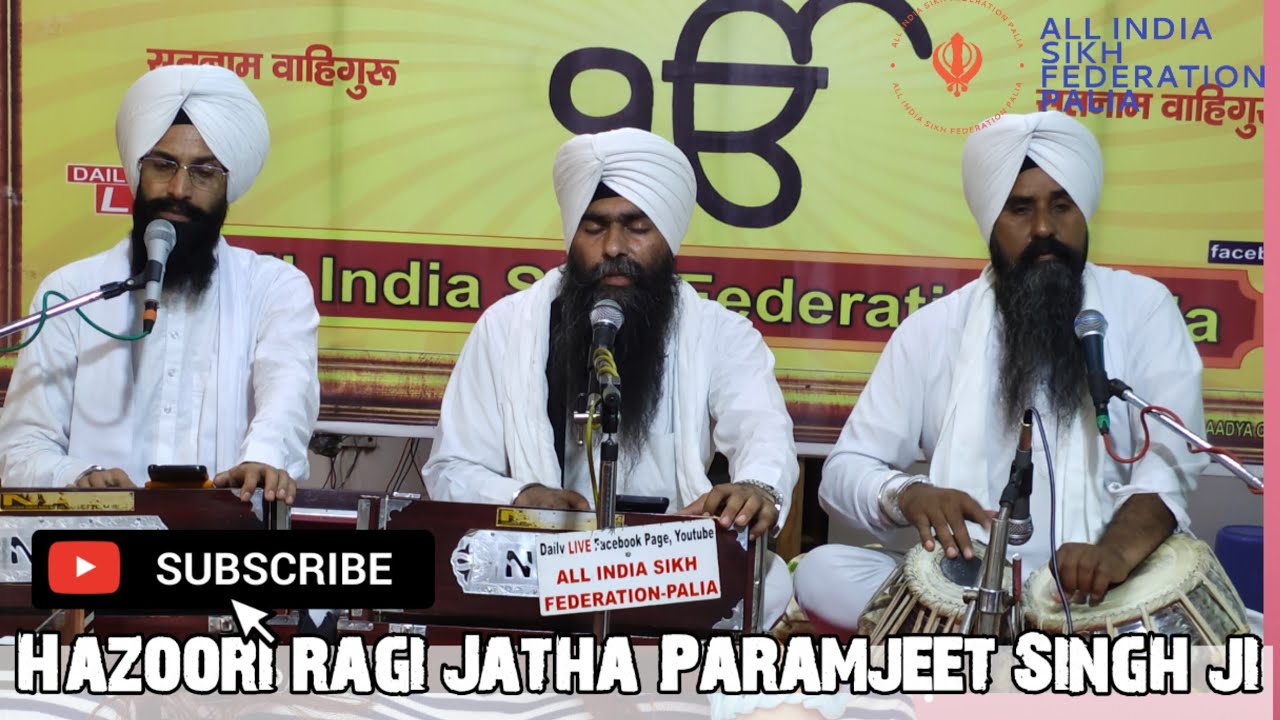 Hazoori ragi Jatha Paramjeet Singh ji | Shahidi Gurprv | Sri Guru Arjan ...