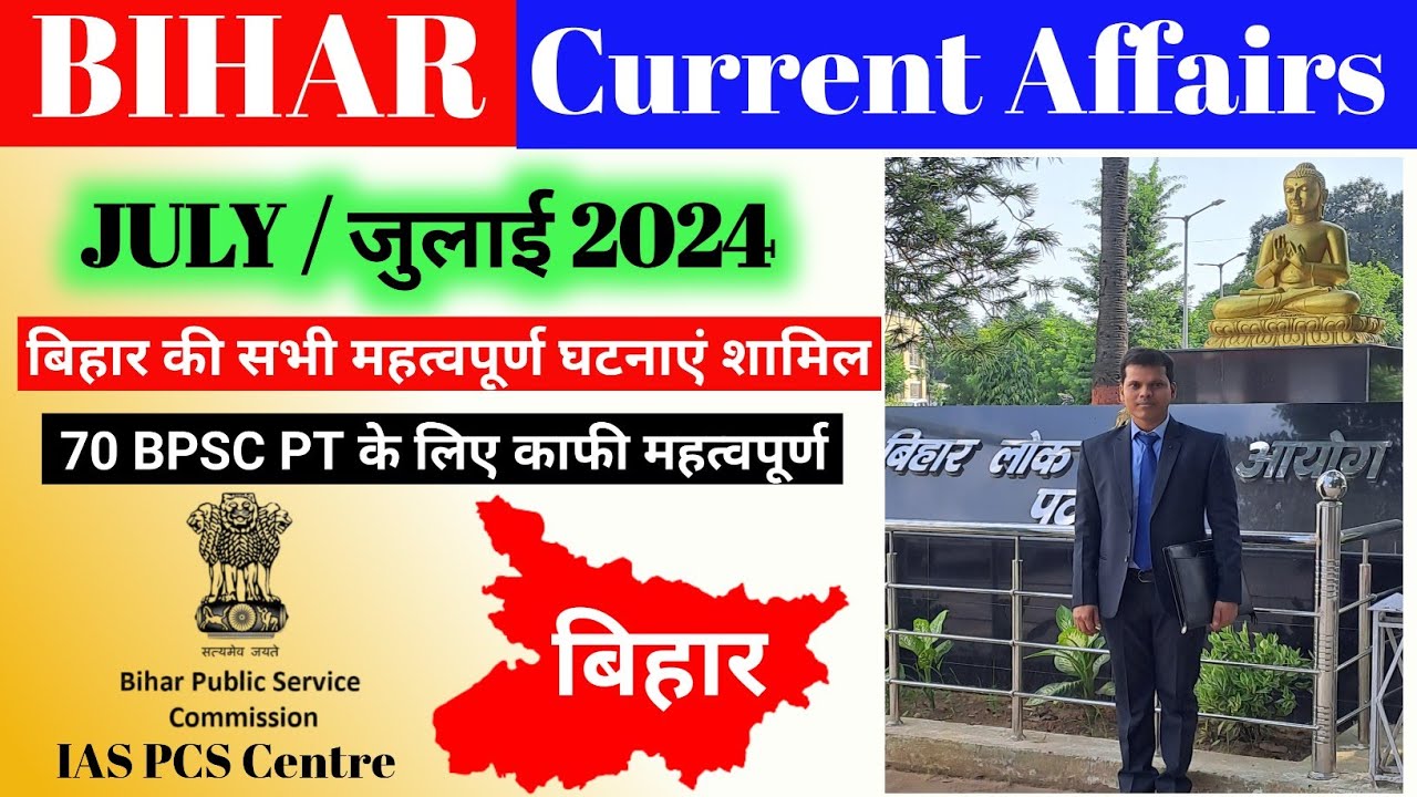 Bihar Current Affairs July 2024 || Current Affairs for bpsc || 70th ...