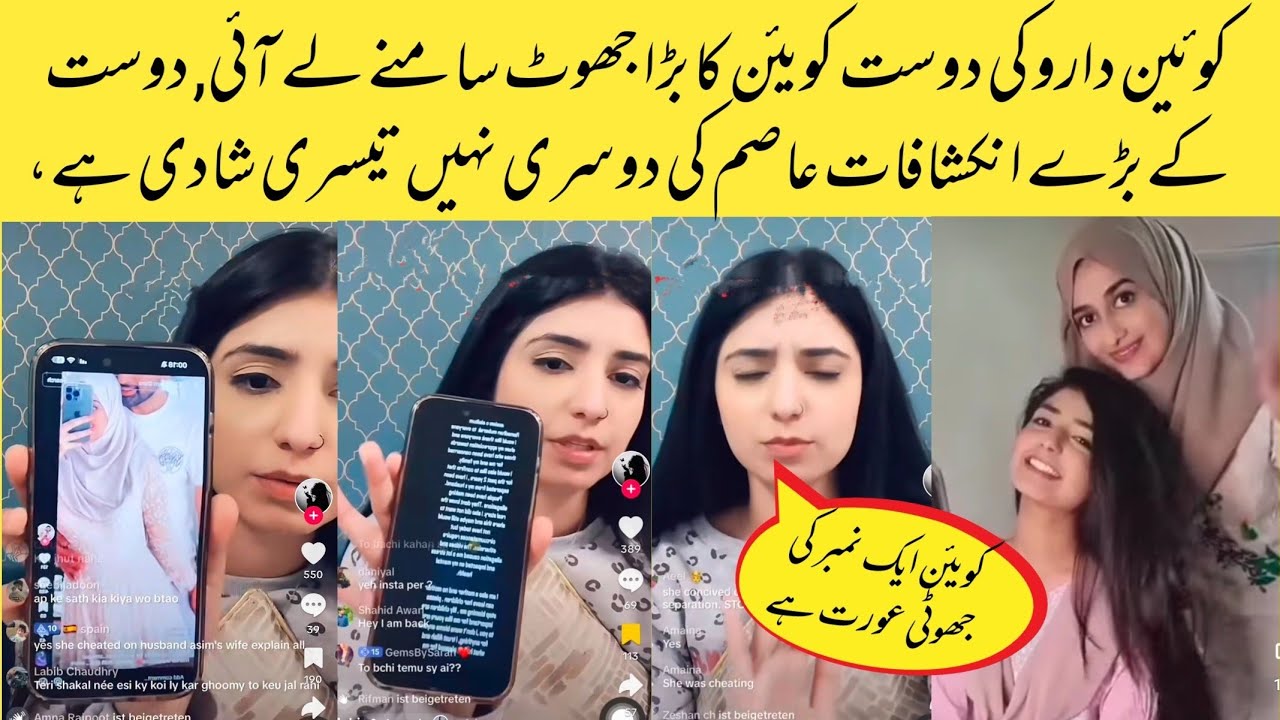 Queen daro friend Rida Fatima live about Queen daro second marriage ...
