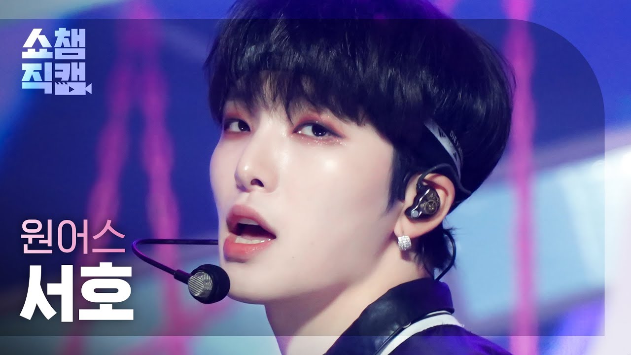 [쇼챔직캠 4K] ONEUS SEOHO - Pink Venom (원어스 서호 - 핑크 베놈 (원곡 : BLACKPINK ...
