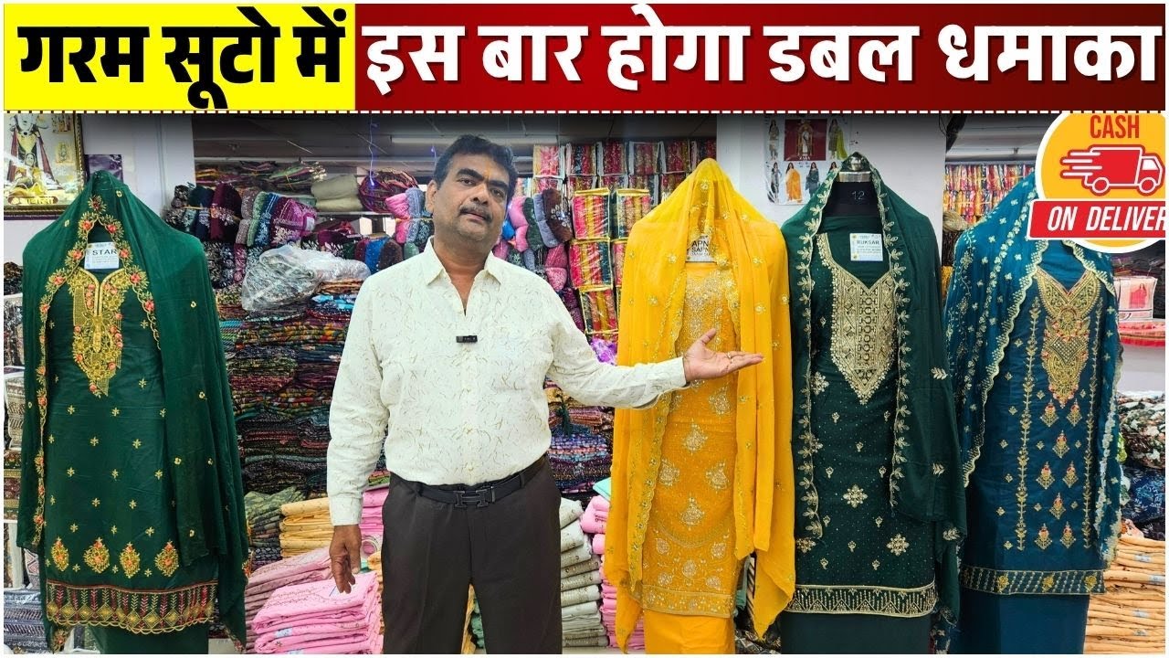 Garam ladies suits धमाका 💥 Wholesale garam winter ladies suit market in ...
