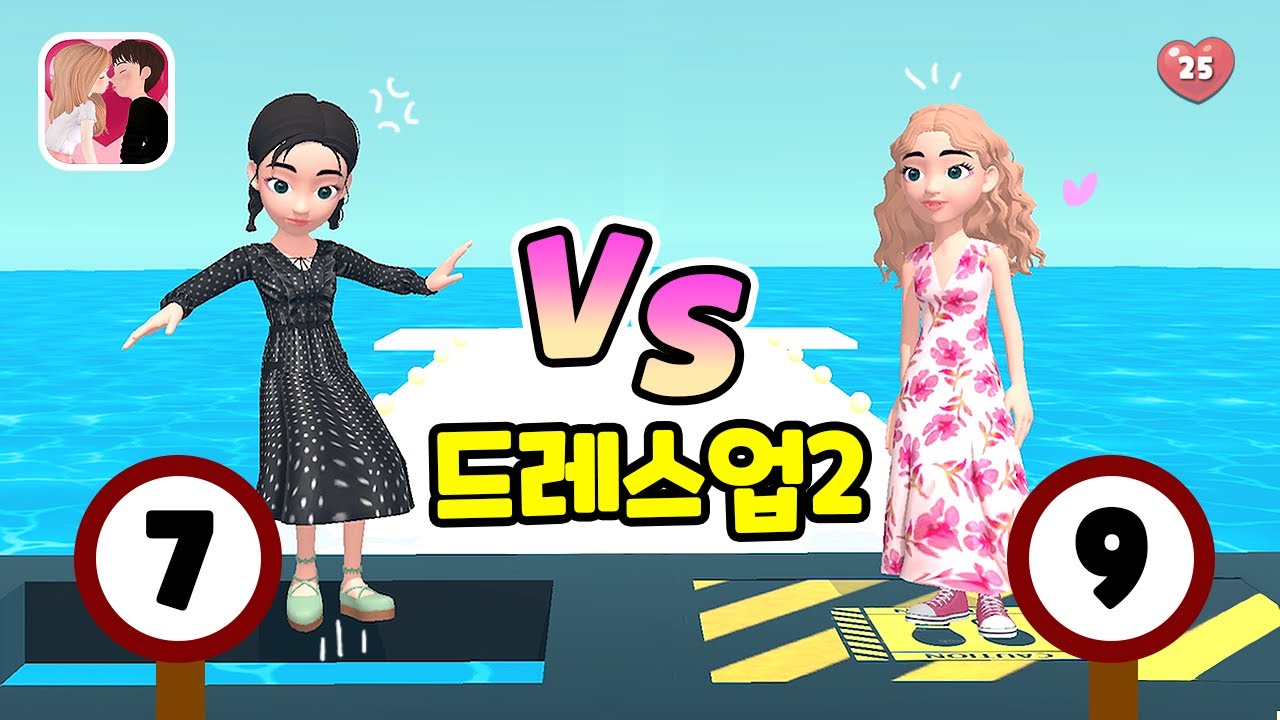 내마음대로 골라입는 코디! 상황에 맞는 옷을 입어봐요! Dress up Find Best Outfit Game - YouTube