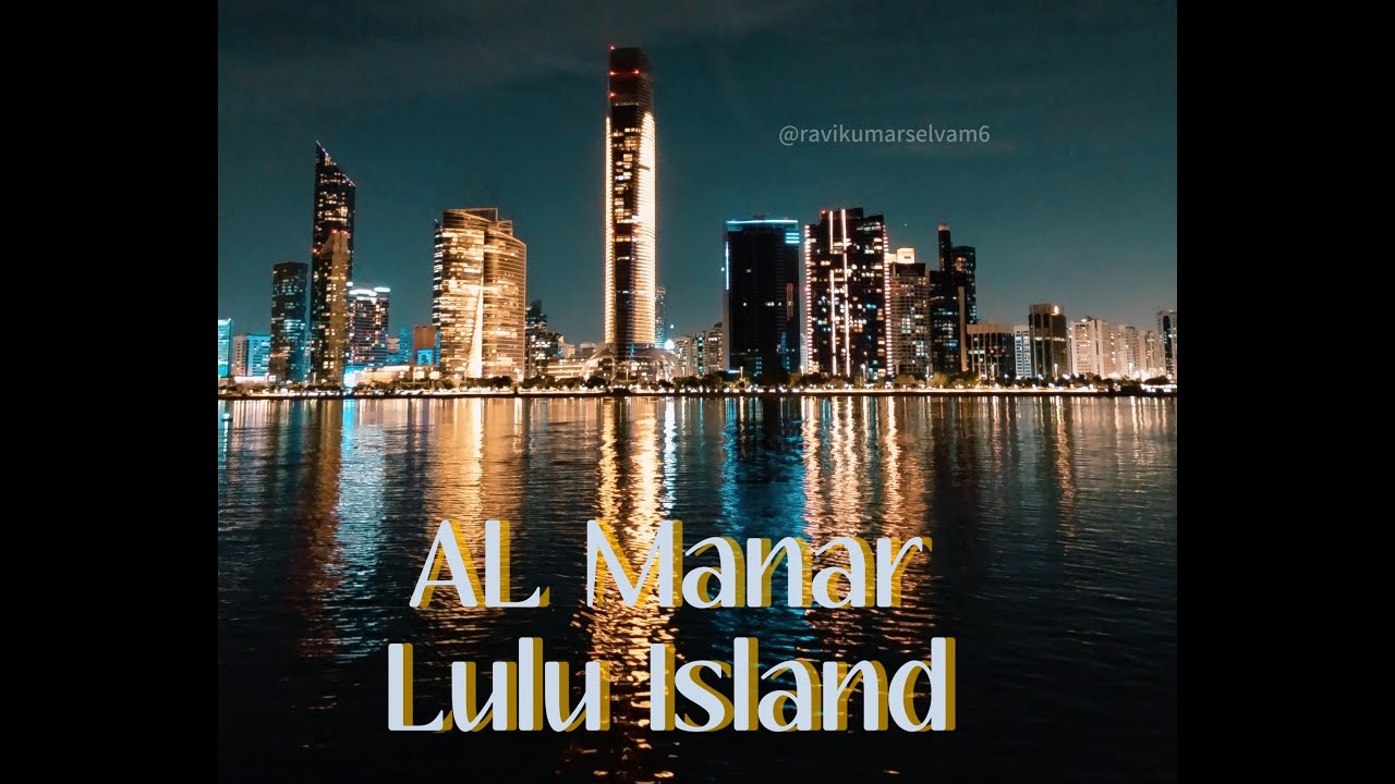 Visit to Lulu Island | AL Manar | Abudhabi | லூலு தீவில் ஒரு நடைபயணம் ...