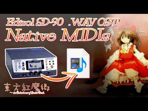 【Touhou 6: The Embodiment of Scarlet Devil】 FULL .WAV OST Recreated (Edirol SD-90)