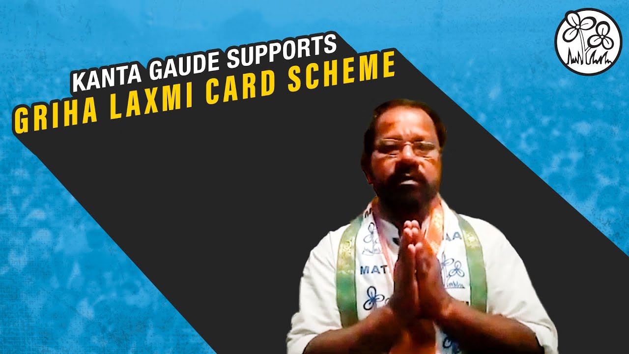 Kanta Gaude Supports Griha Laxmi Card Scheme | Part - 3 | Goenchi Navi ...