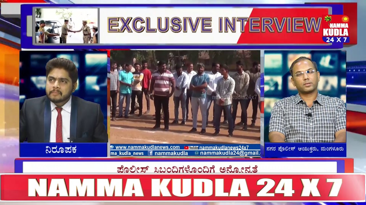 Smart Talk with Sandeep Patil (IPS) |ಖಡಕ್ ಪೊಲೀಸ್ ಅಧಿಕಾರಿ |Part-1 - YouTube