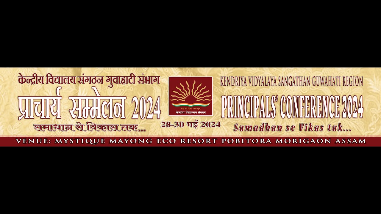 Inaugural Session - YouTube