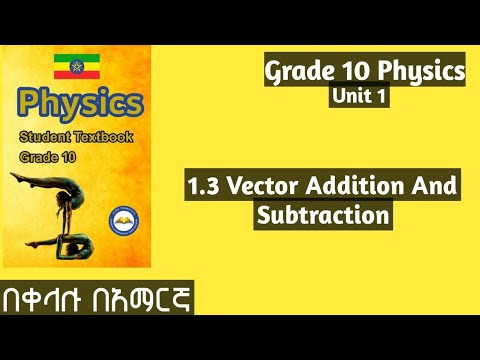 Grade 10 Physics Unit 1: 1.3 Vector addition and subtraction #grade10 # ...