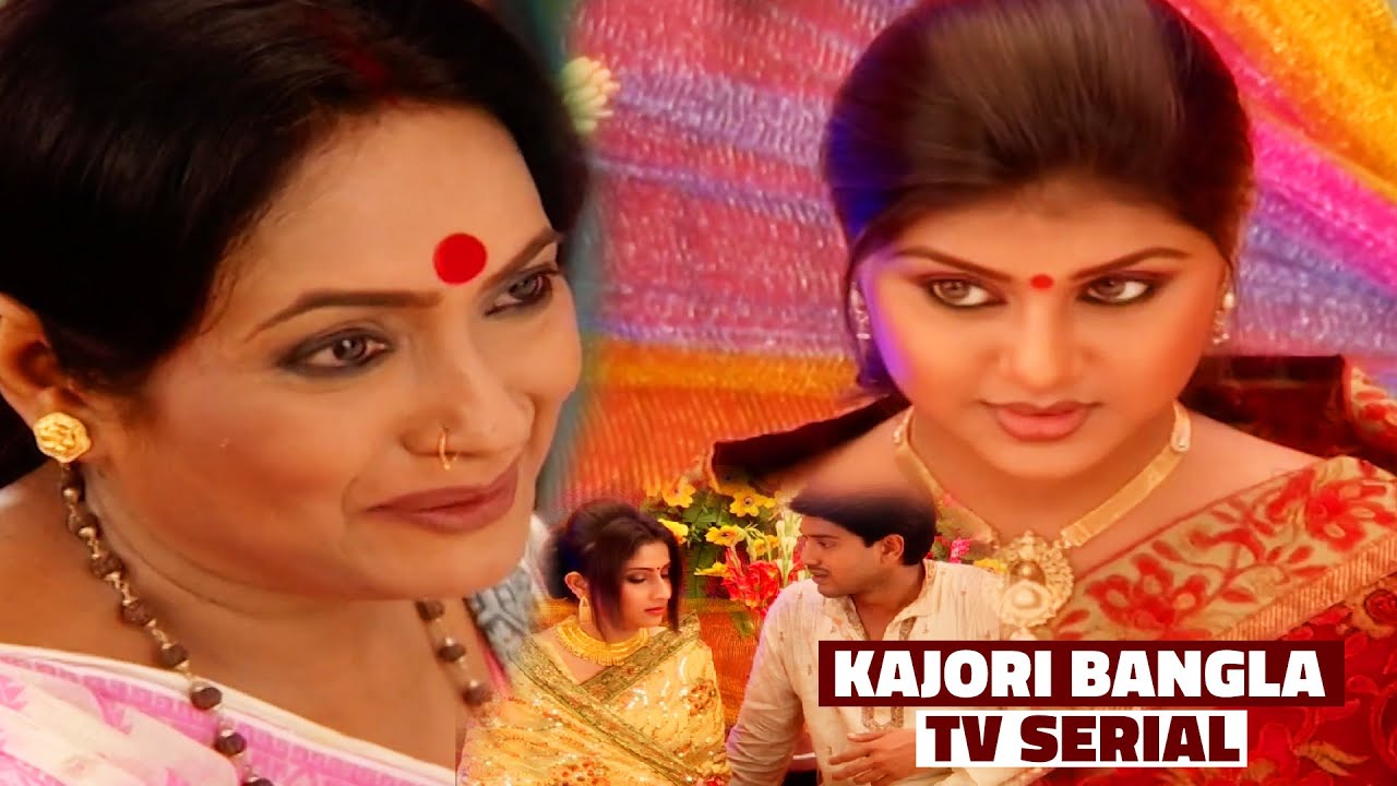 Kajori Bangla | নতুন টিভি সিরিয়াল | Bangla Tv Serial | Episode 95 ...