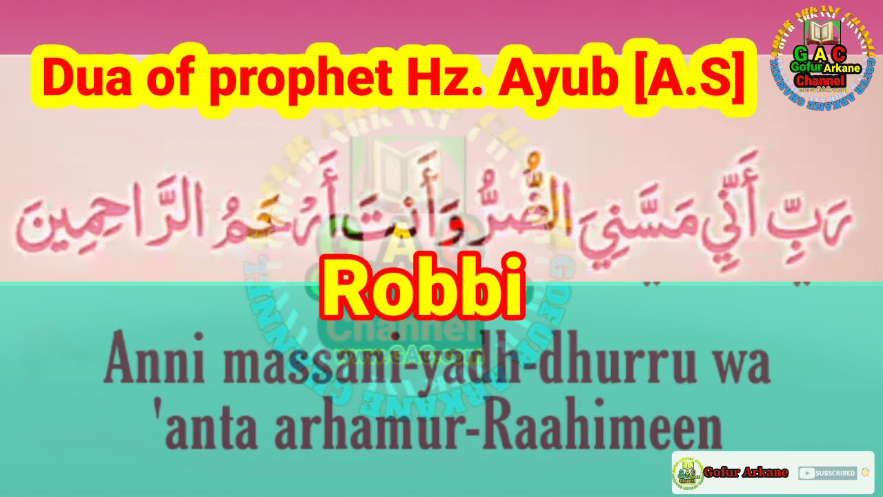 Dua_e_Nabi Hz.Ayub(AS) Dua of prophet Hz.Ayub[A.S] Illness dua/Robbi ...