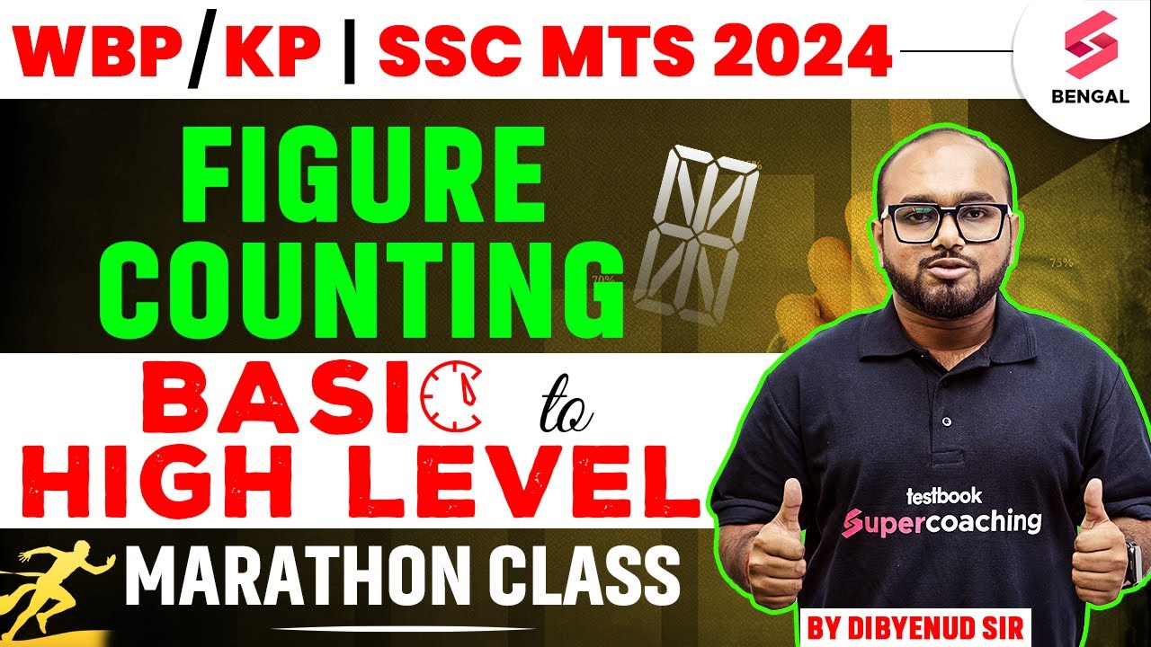 Figure Counting Class 2024 | Figure Counting Basic to High Level Class | Reasoning By Dibyendu ...