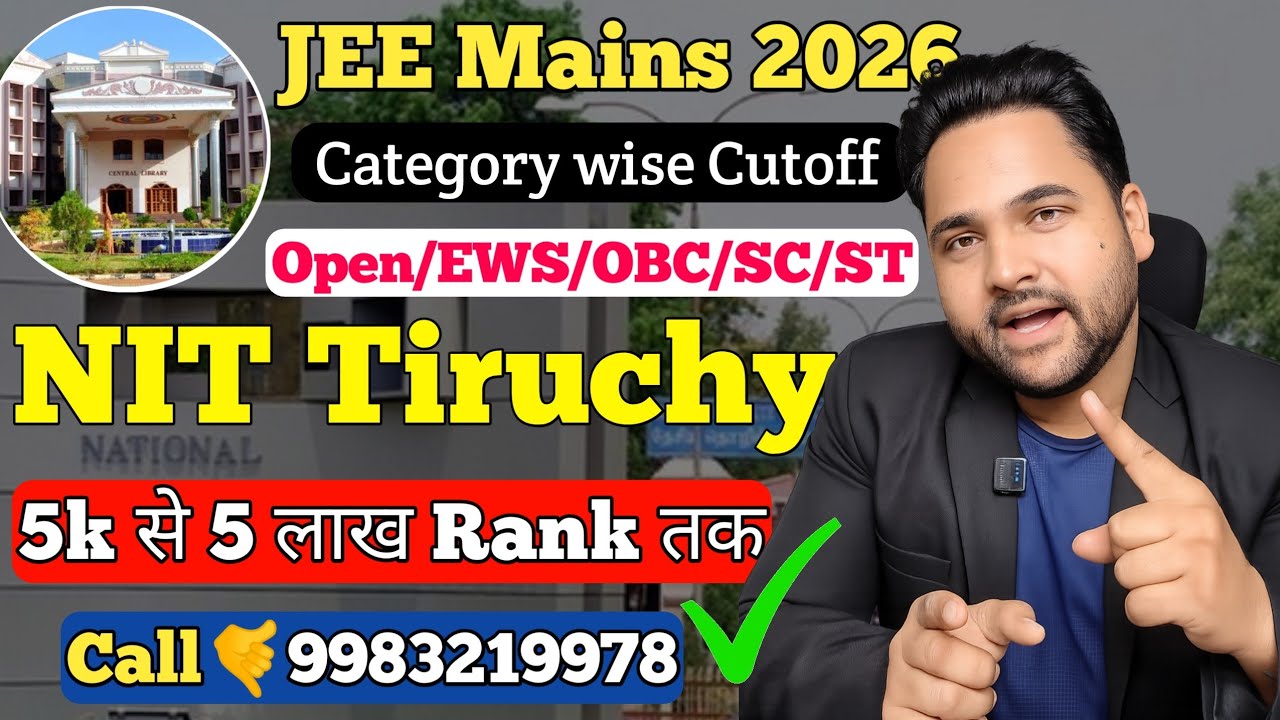 All about NIT Tiruchirapalli | NIT Tiruchy category wise cutoff 2025 ...