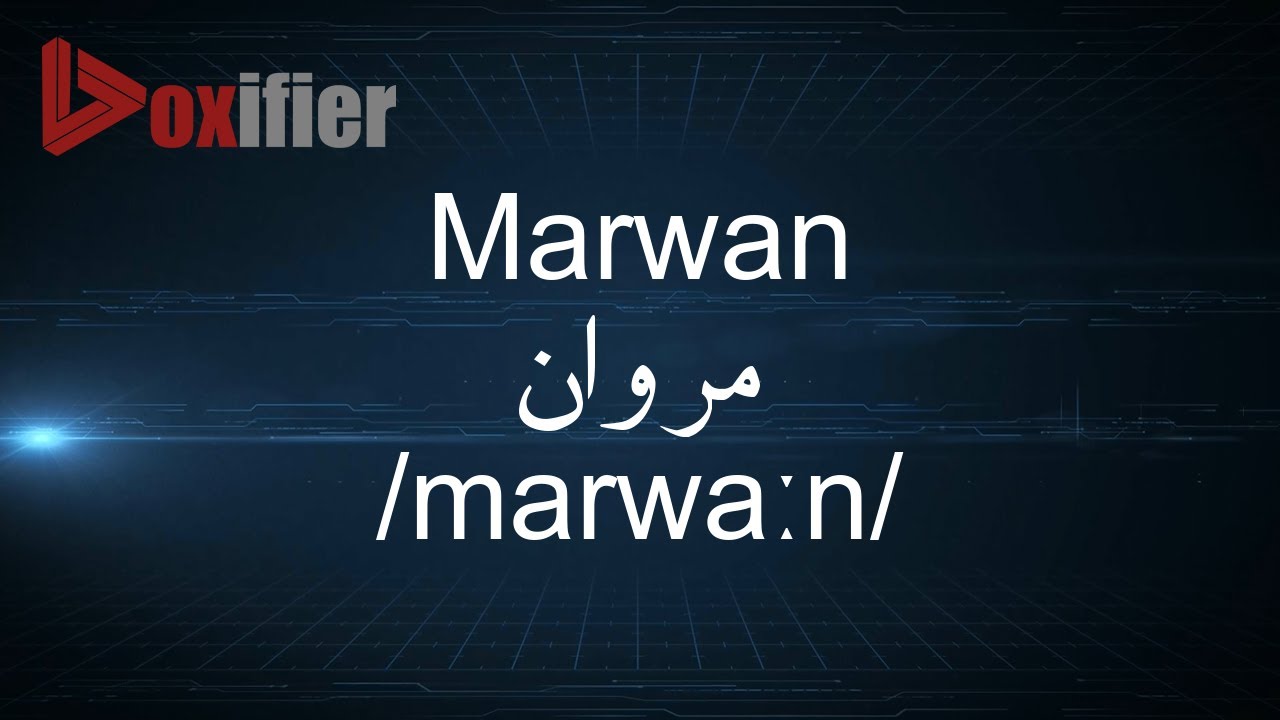 How to Pronunce Marwan (مروان) in Arabic - Voxifier.com - YouTube