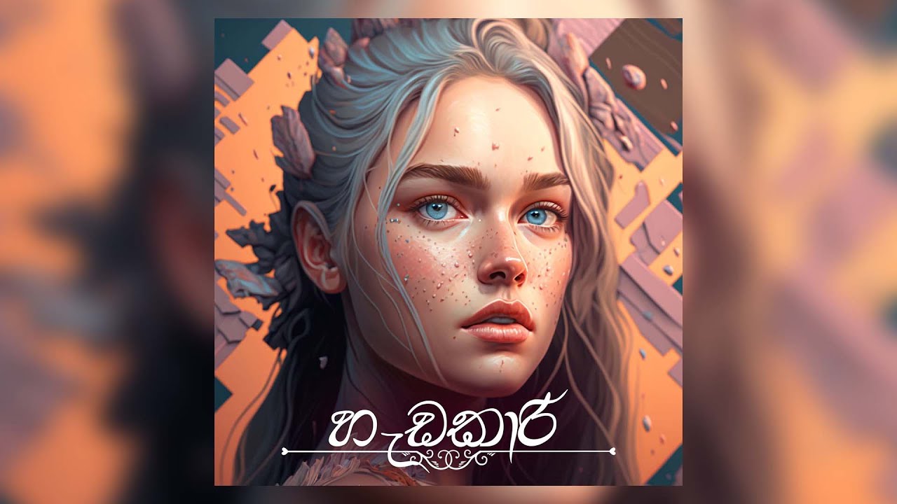 Hadakari (හැඩකාරි) - Maduka Ashan - YouTube