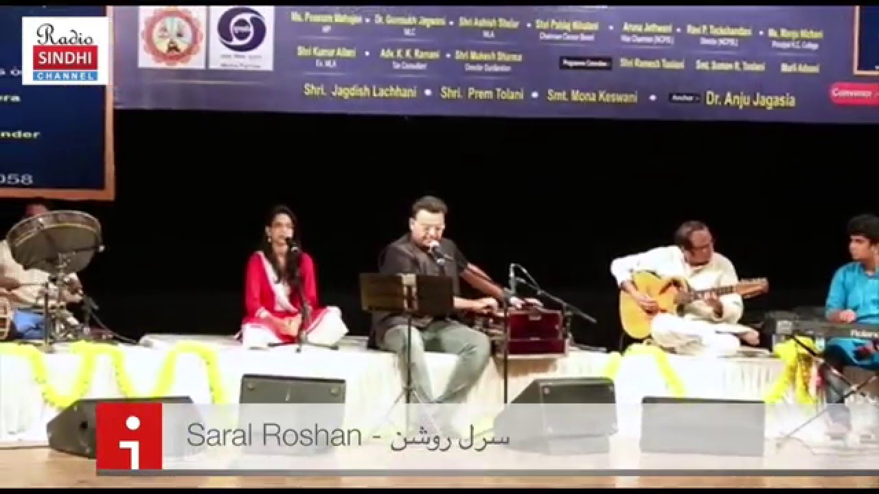 Maula Mastan Ja Kam by Saral Roshan - YouTube