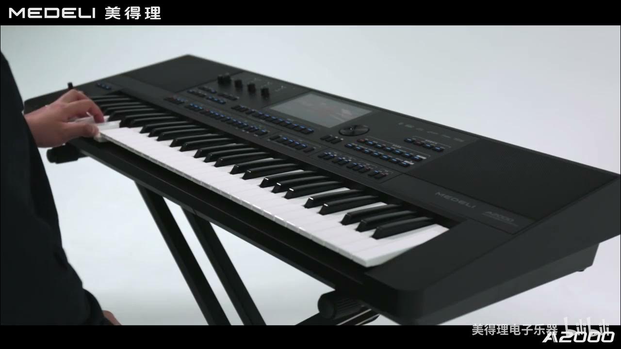 10節奏選擇 medeli A2000 - YouTube