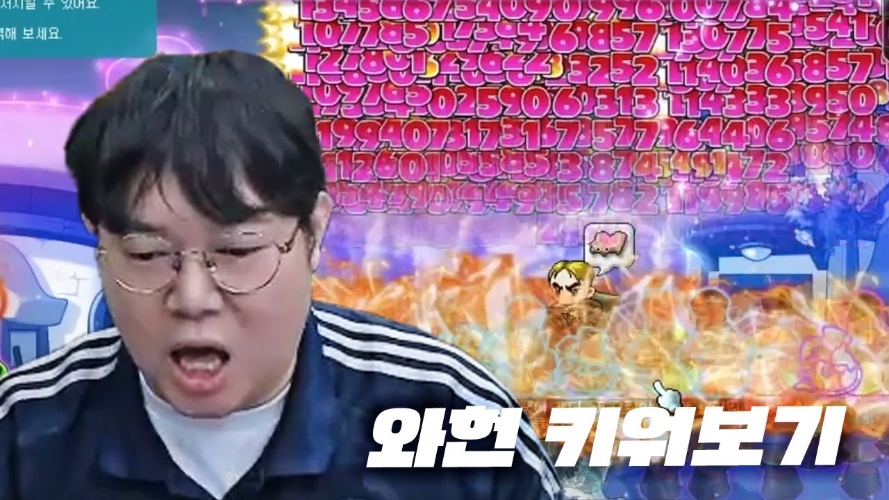 MapleStory Ren Equipment Selection Guide: CRA vs Dirt Ette Comparison ...