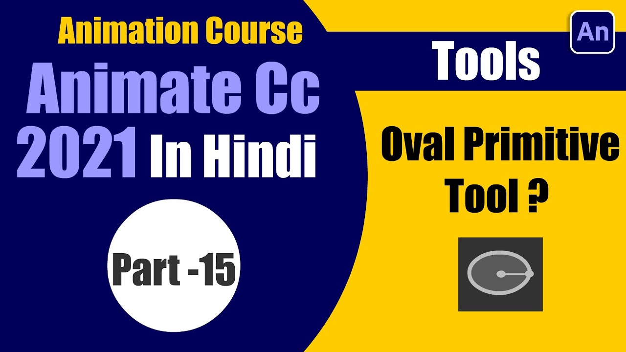 Adobe Animate cc Tutorial | How to Use the Oval Primitive in Hindi Part ...