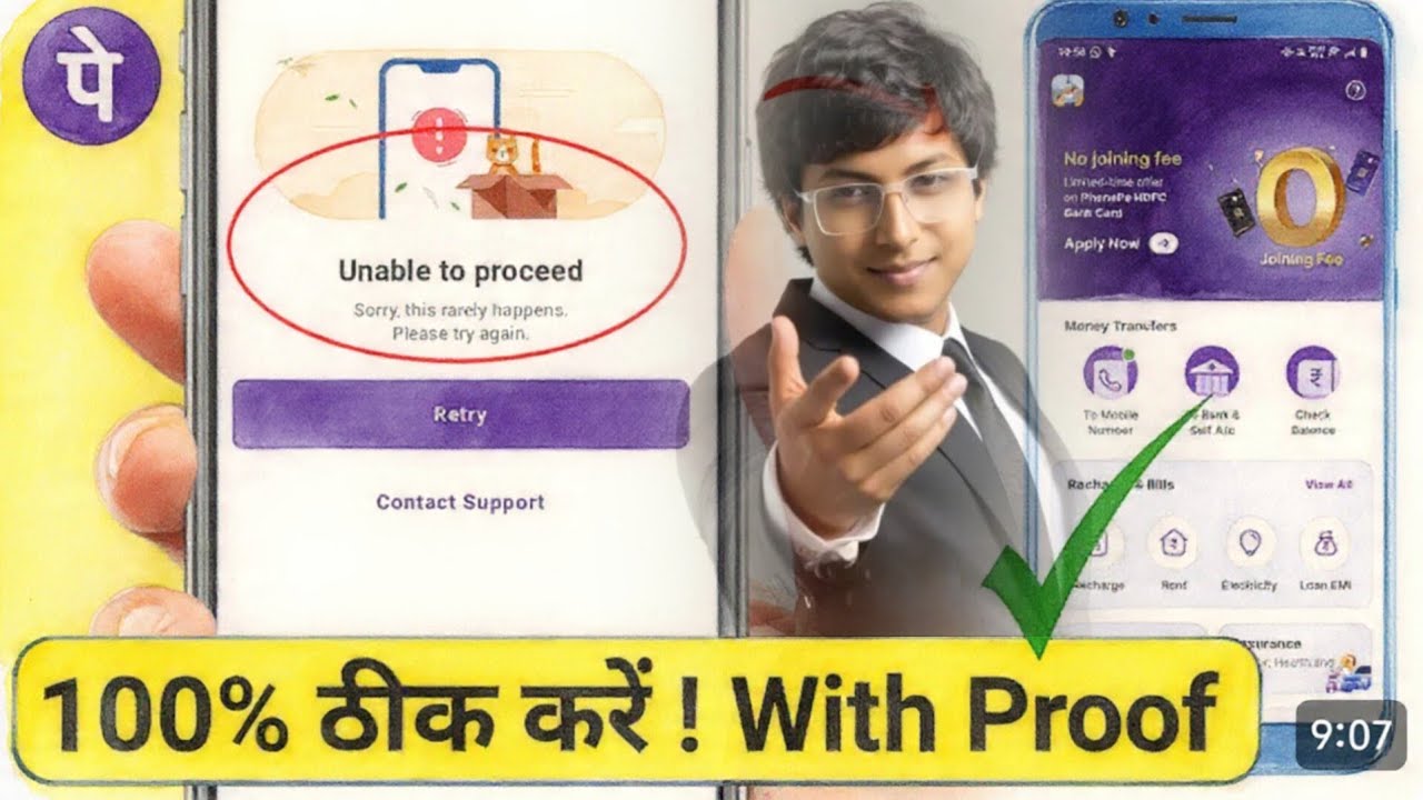 Phonepe Unable To Proceed Problem | Unable To Process The Request ...