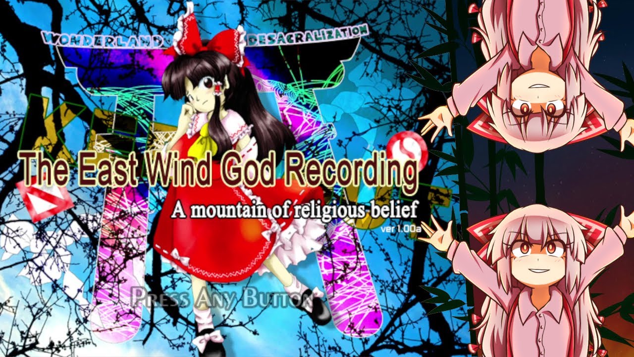 The East Wind God Recording - A mountain of religious belief - YouTube