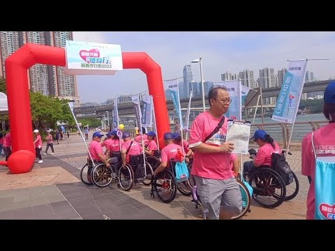 Fun Run for PWD#yearofyou #gena30hongkong #celebration #tsingyi # ...
