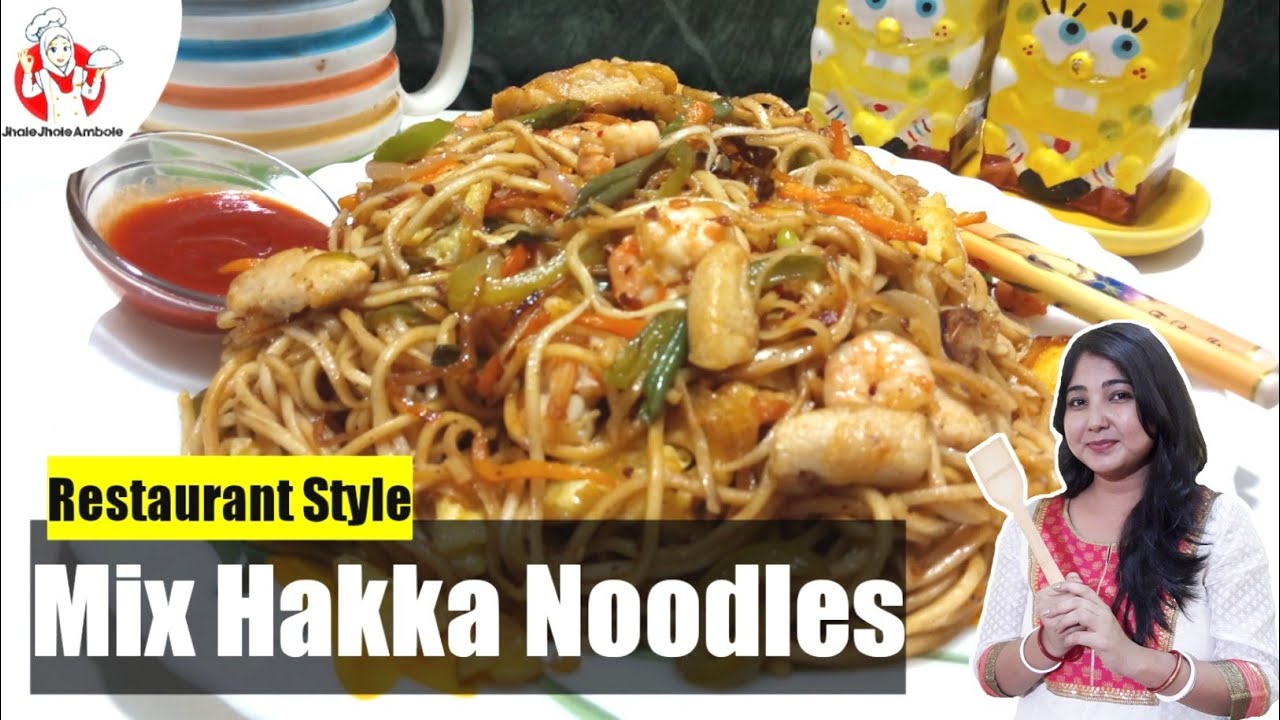 How to make Noodles Restaurant style - YouTube