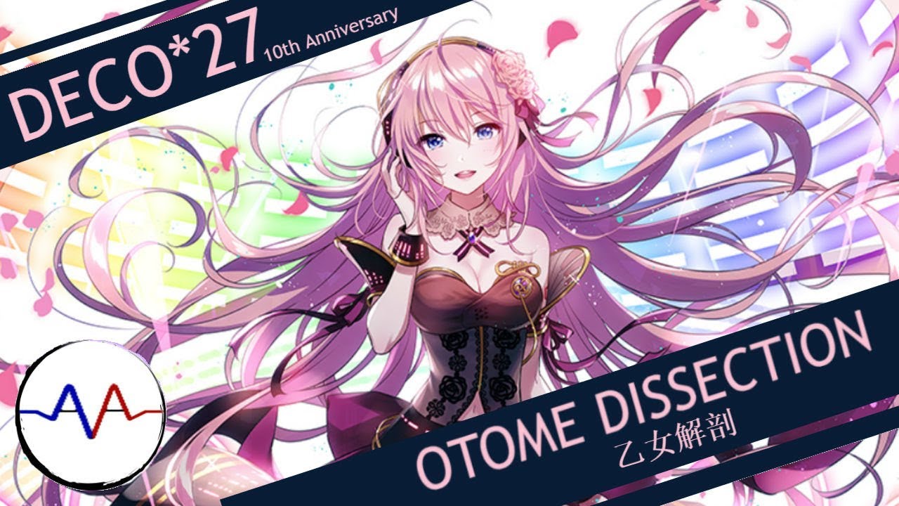 【Megurine Luka】Otome Dissection - DECO*27 feat. Hatsune Miku (10th ...
