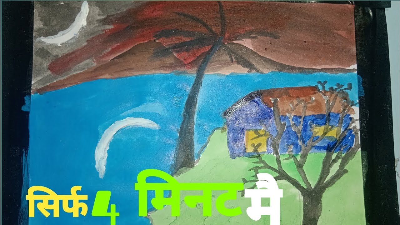 HOW TO MAKE A DIFFERENCE SCENERY DRAWING - YouTube