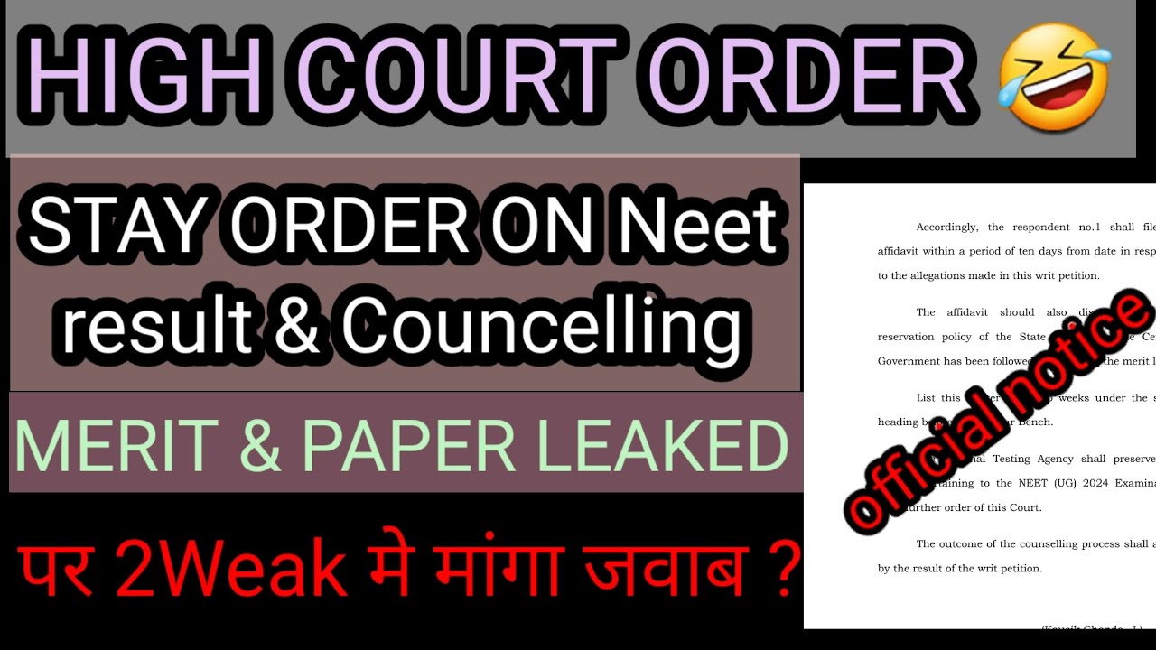 GOOD NEWS 🤣 || HIGH COURT STAY ORDER ON NEET COUNSELLING PROCESS || NTA ...