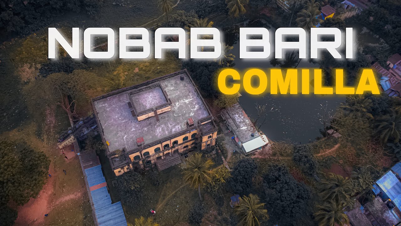 NOBAB BARI - COMILLA | CINEMATIC VIEW - YouTube