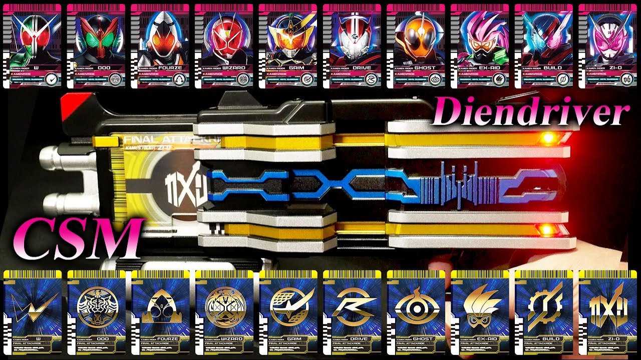 仮面ライダーディケイド 「CSMディエンドライバーで平成2期 音声確認！」 【DXネオディケイドライバー】 Kamen Rider ...