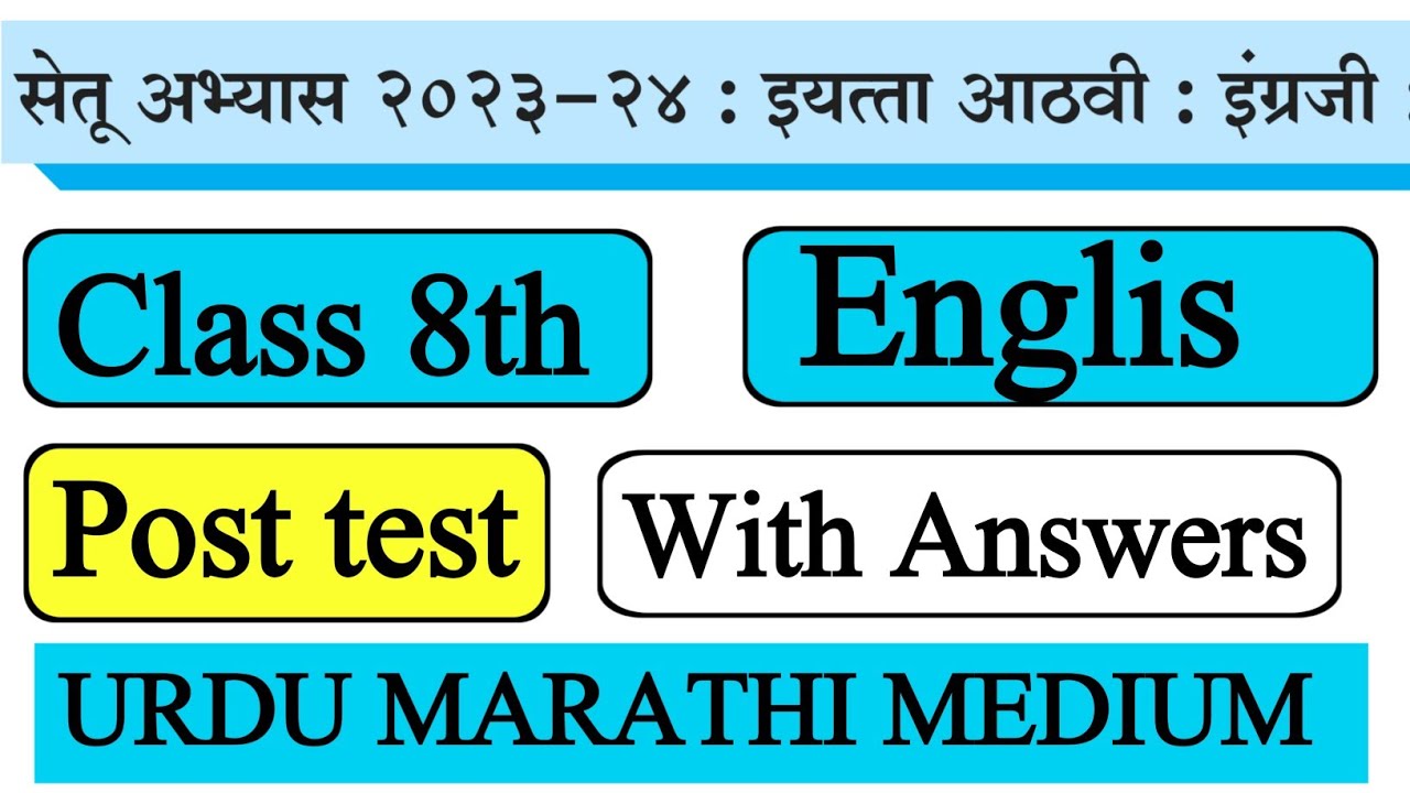 8th class bridge course English post test 2023 - 24 - YouTube