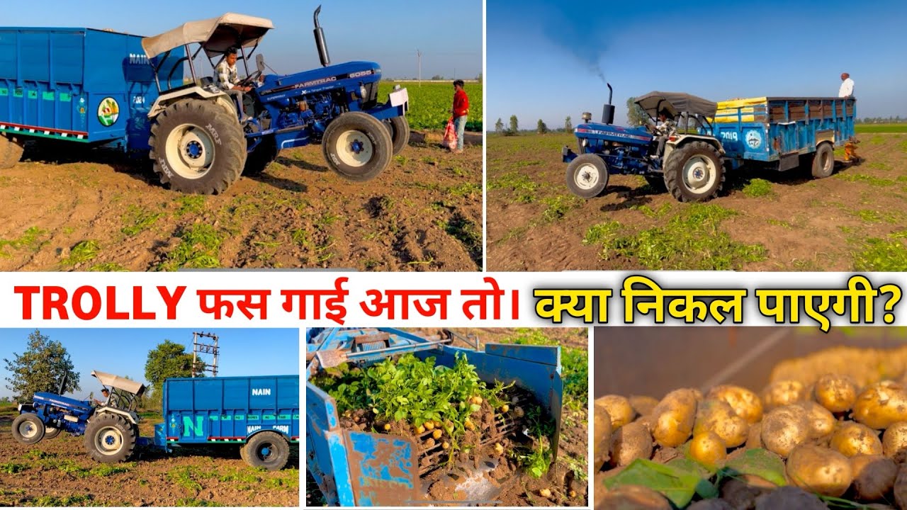 TROLLY फ़स गई आज। 😮‍💨 अब कैसे निकले ? Sahil jaat - YouTube