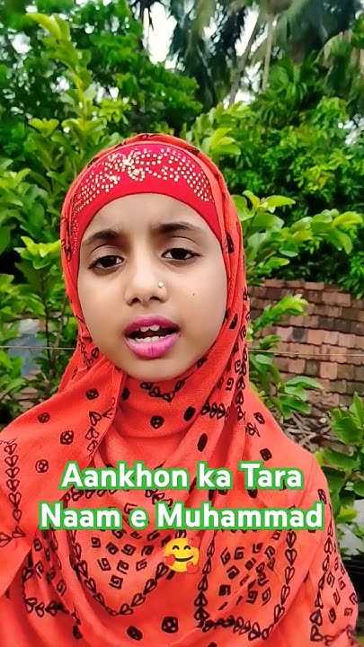 aankhon ka Tara Naam e Muhammad 🥰 #aankhonkatara #ghulammustafaqadri #newnaat #shorts #ytshort ...