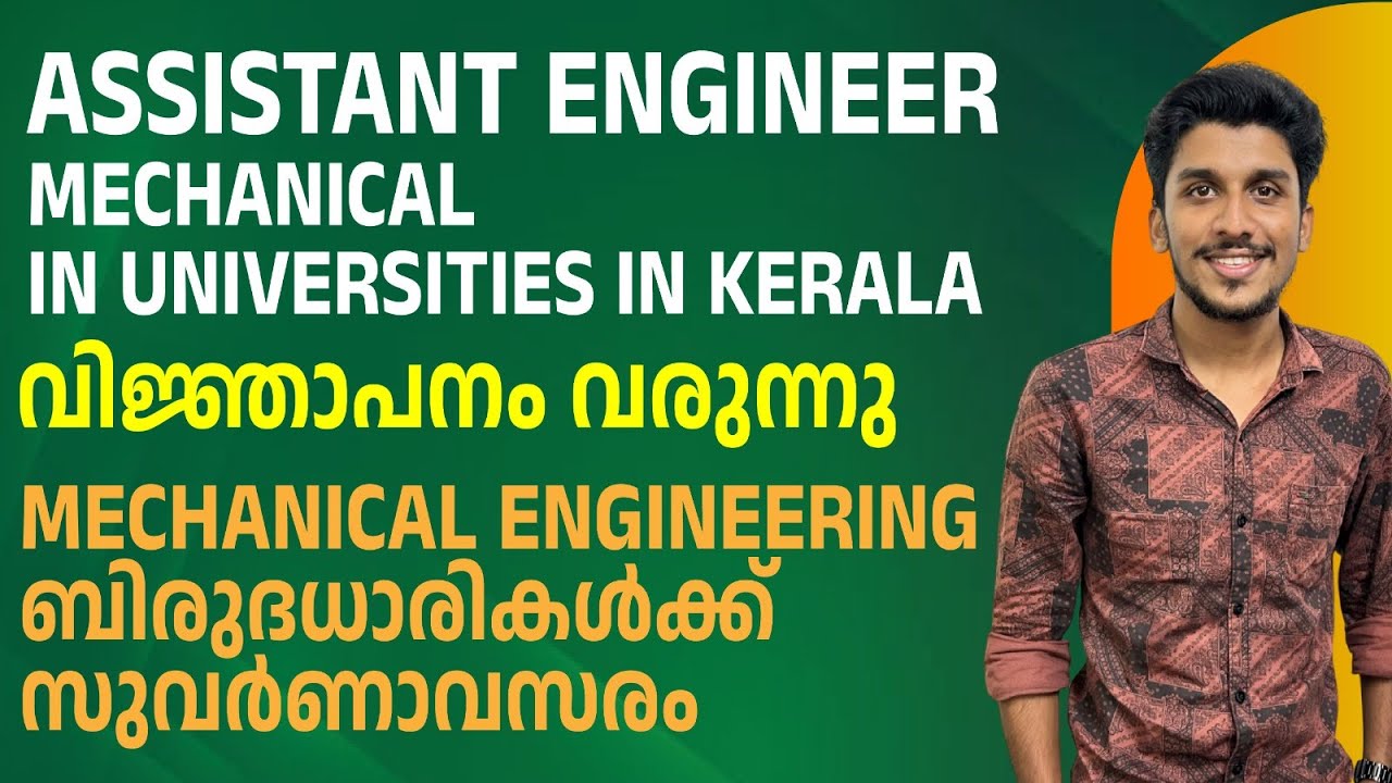 Assistant Engineer | Mechanical | Universities | Notification | Exam ...