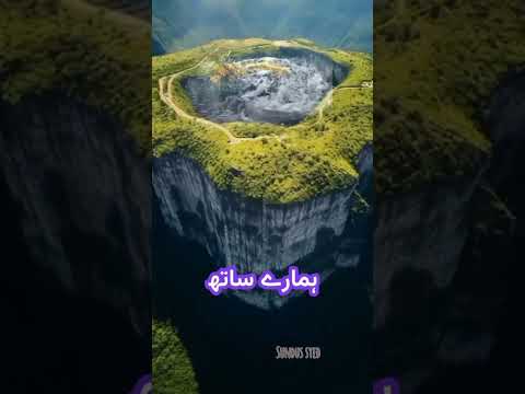 Ap ka mashwra #youtubeshorts #viralshorts