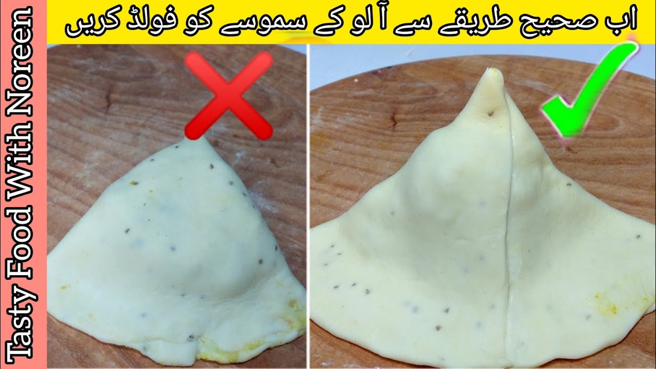 Samosa Folding Techniques Ramadan Special | How to fold samosa ...