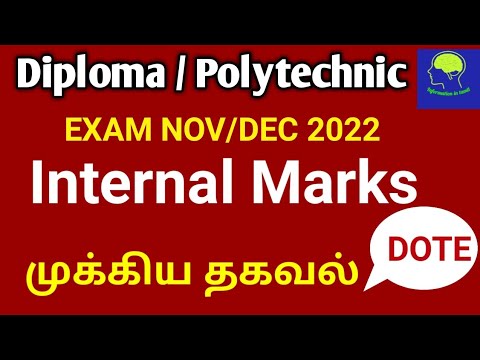 Diploma Internal Mark | Dote today update - YouTube