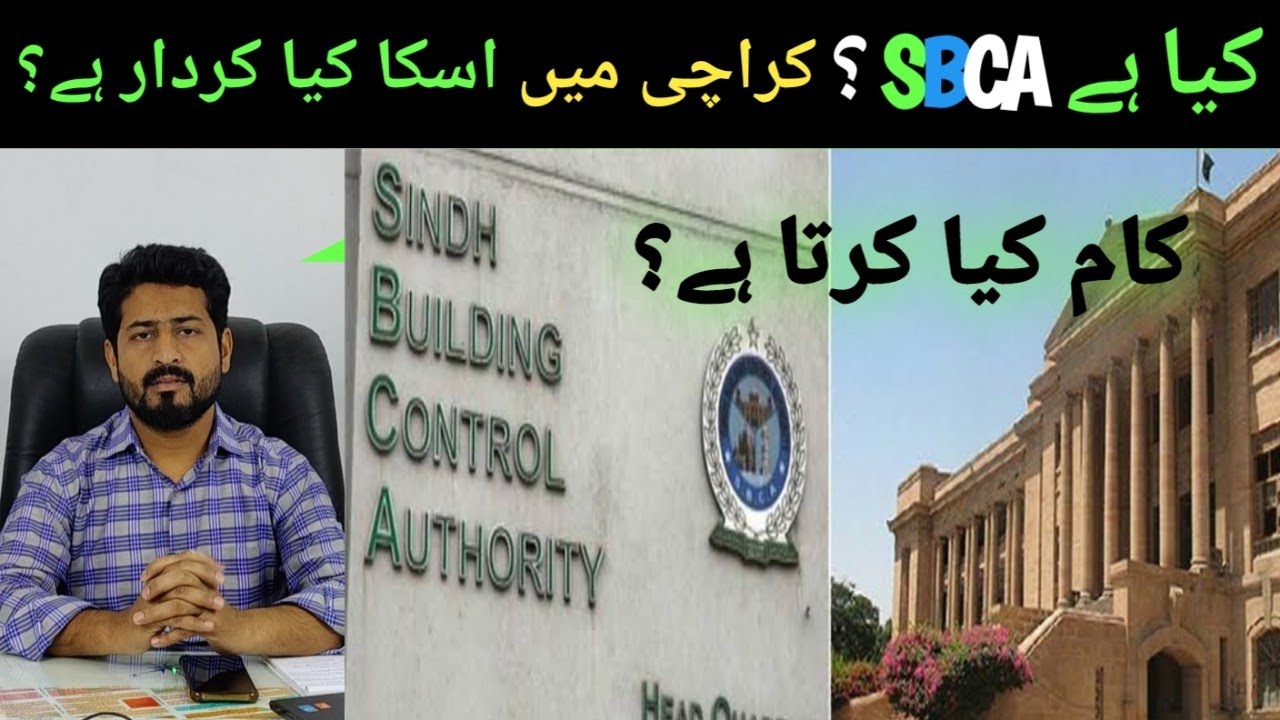 What is SBCA ? Function of SBCA in Karachi | Karachi Building planning ...