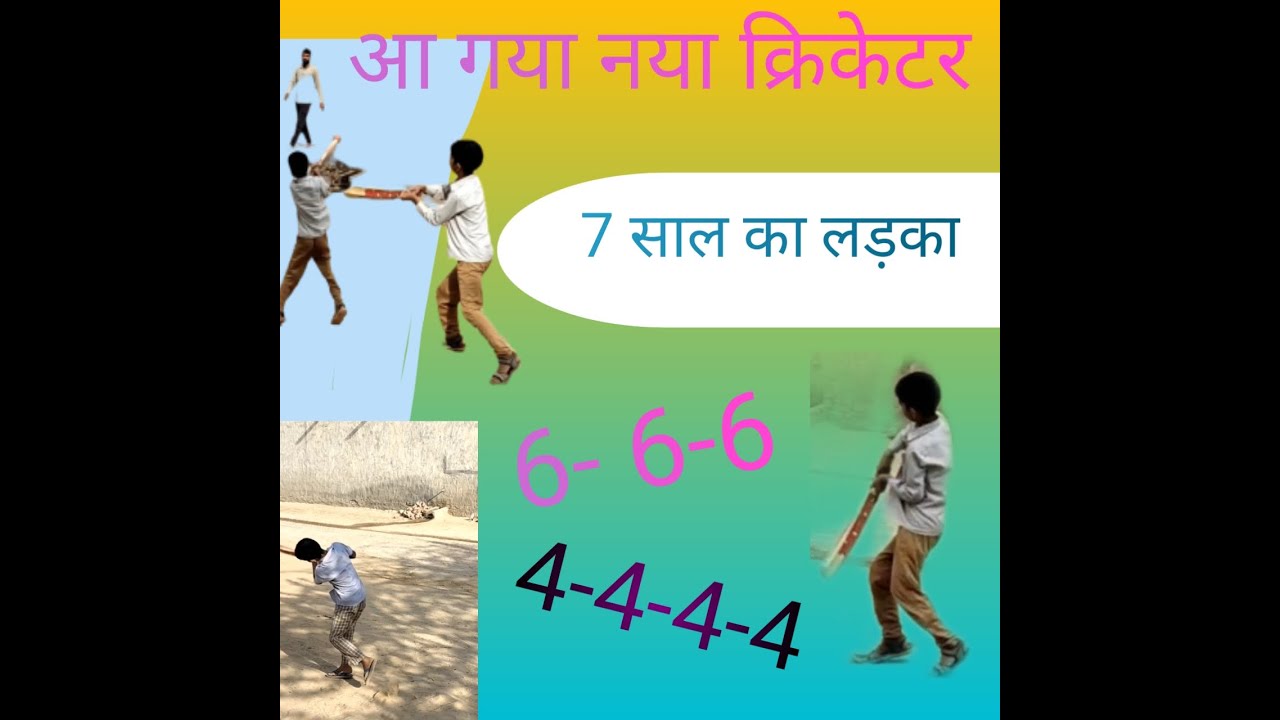 Cricket shorts - YouTube