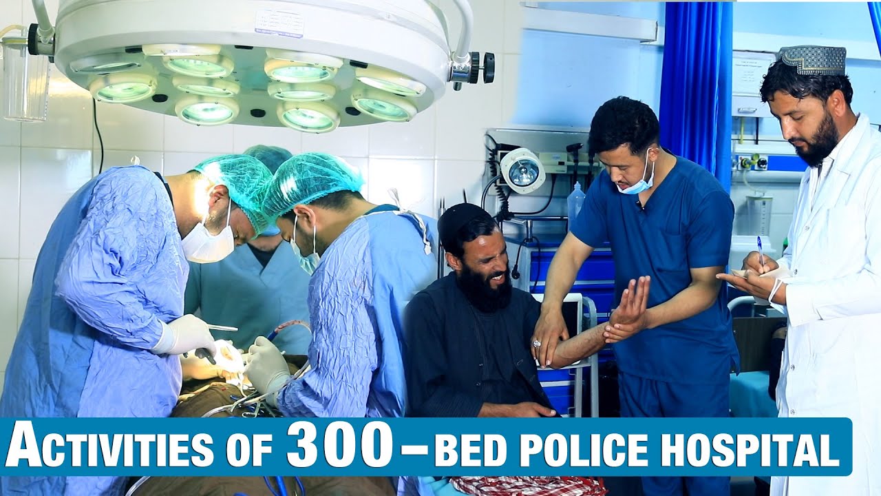 Activities of 300-bed police hospital / فعالیت های شفاخانه ۳۰۰ بستر ...