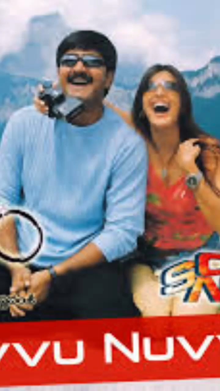 Film Khadgam ,Song Nuvuu Nuvuu Telugu romantic song #shorts #ytshorts ...