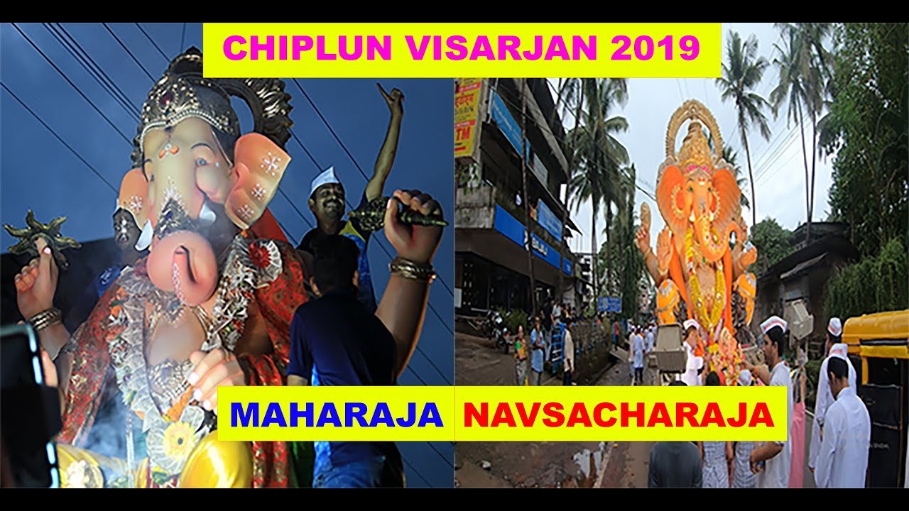 CHIPLUN NAVSACHA RAJA & MAHARAJA VISARJAN 2019| GANPATI FESTIVAL| DRONE ...
