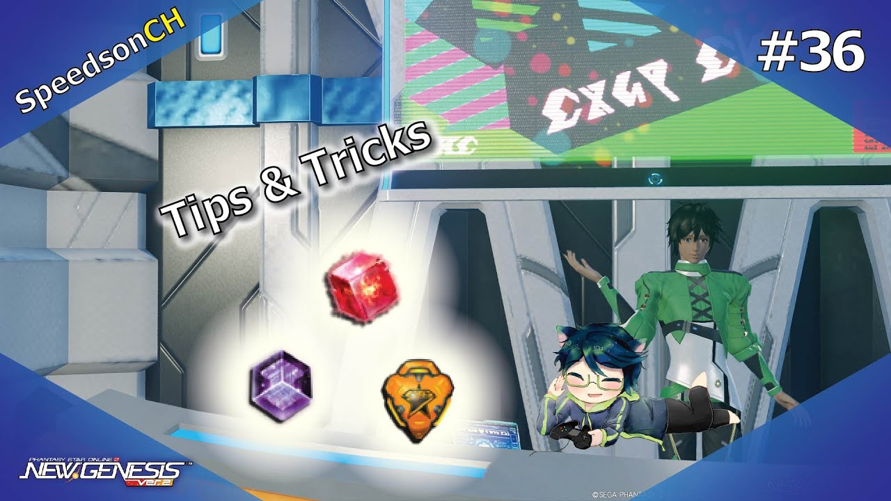 [PSO2:NGS] Tips & Tricks #36 | แต่ละสัปดาห์ควรแลกอะไรบ้าง ? - YouTube