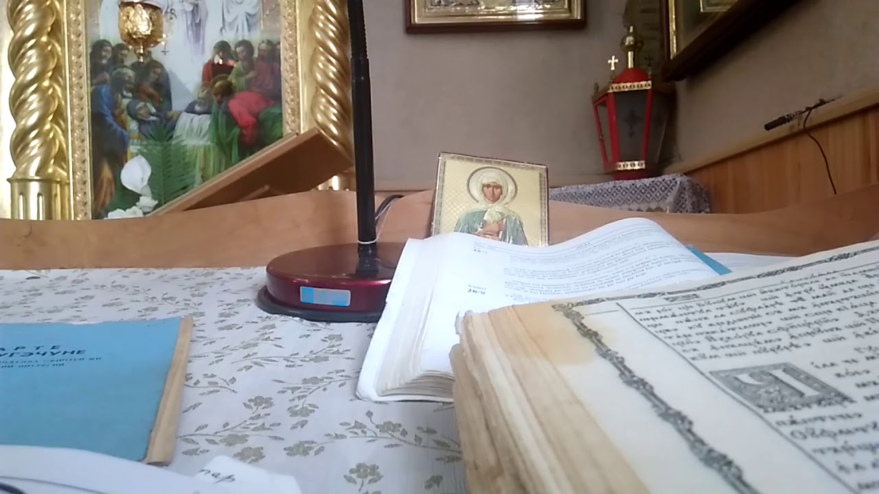 Rugaciunea de multumire dupa sfanta impartasanie - YouTube