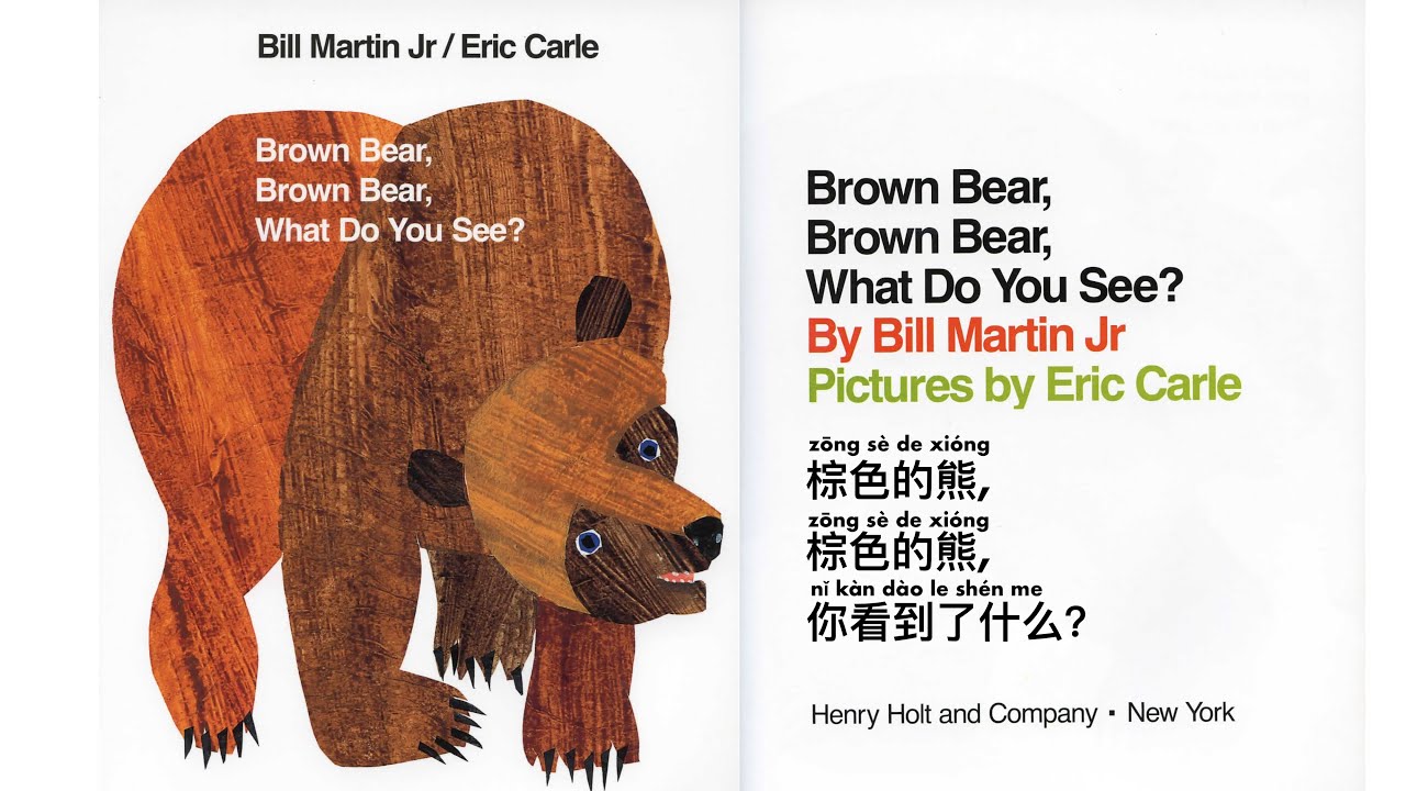 Brown Bear, Brown Bear, What Do You See? | English & Chinese Bilingual ...