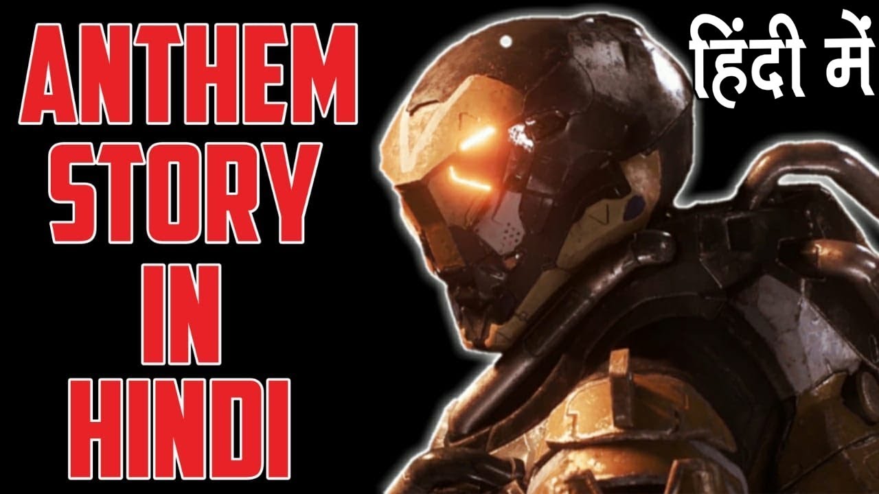 Anthem Story In Hindi | The Shapers And The Anthem Of Creation ...